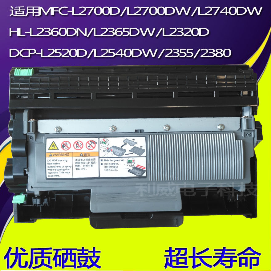 Applicable MFCL2700D MFCL2700D 2700DW 2700DW DCP-L2520D DCP-L2520D ...