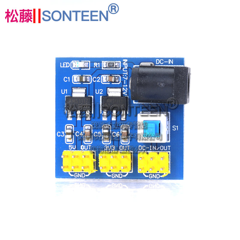 电源模块3.3V 5V 12V多路输出 电压转换模块 DC-DC 12V转3.3V 5V