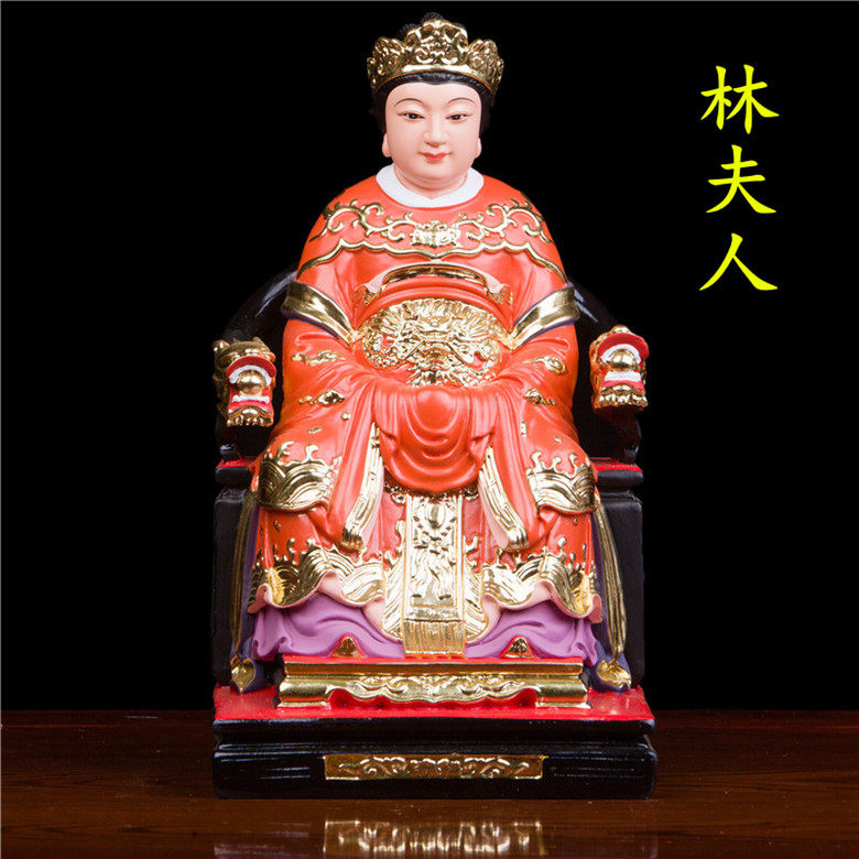 Lin Jiu Niang (林九娘), the Goddess of Childbirth – Chinese Culture in English