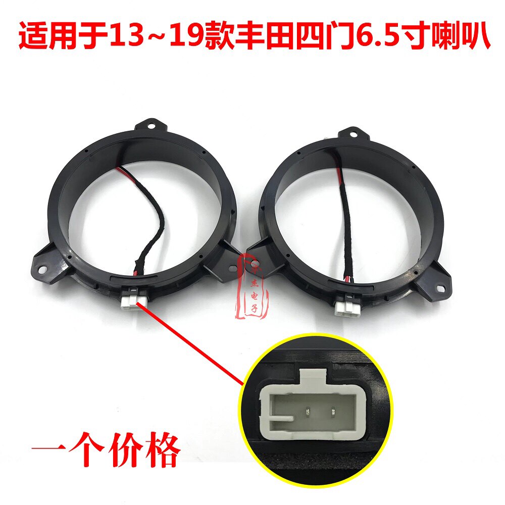 25年必买！丰田专车专用6.5寸无损喇叭垫圈，音质升级避坑指南-汽车喇叭-淘宝好物网