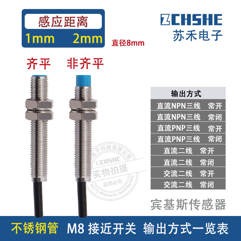 IMB6-M18SL-E2-G039接近开关真香警告！工业控狂喜！这波不买亏大了😭-砂布-淘宝百科网