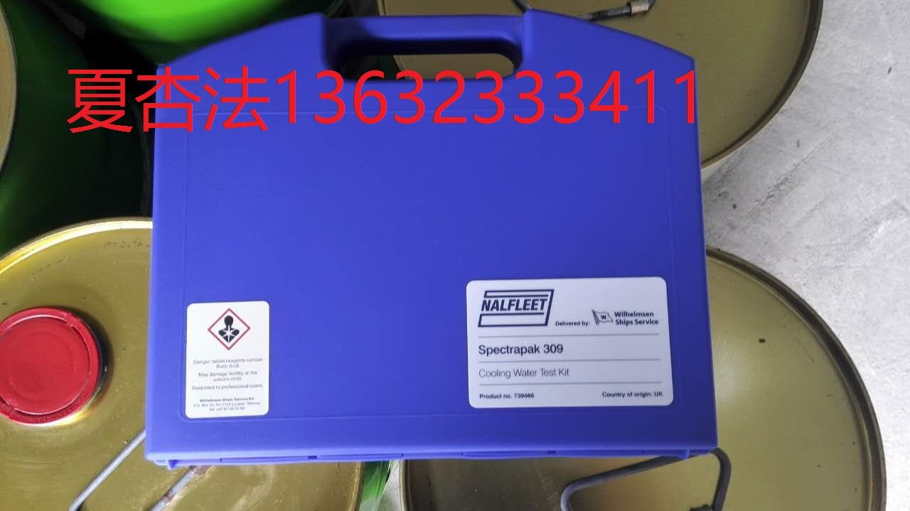 UNITOR 739466 SPECTRAPAK 309 CW TEST KIT 冷却水化验箱