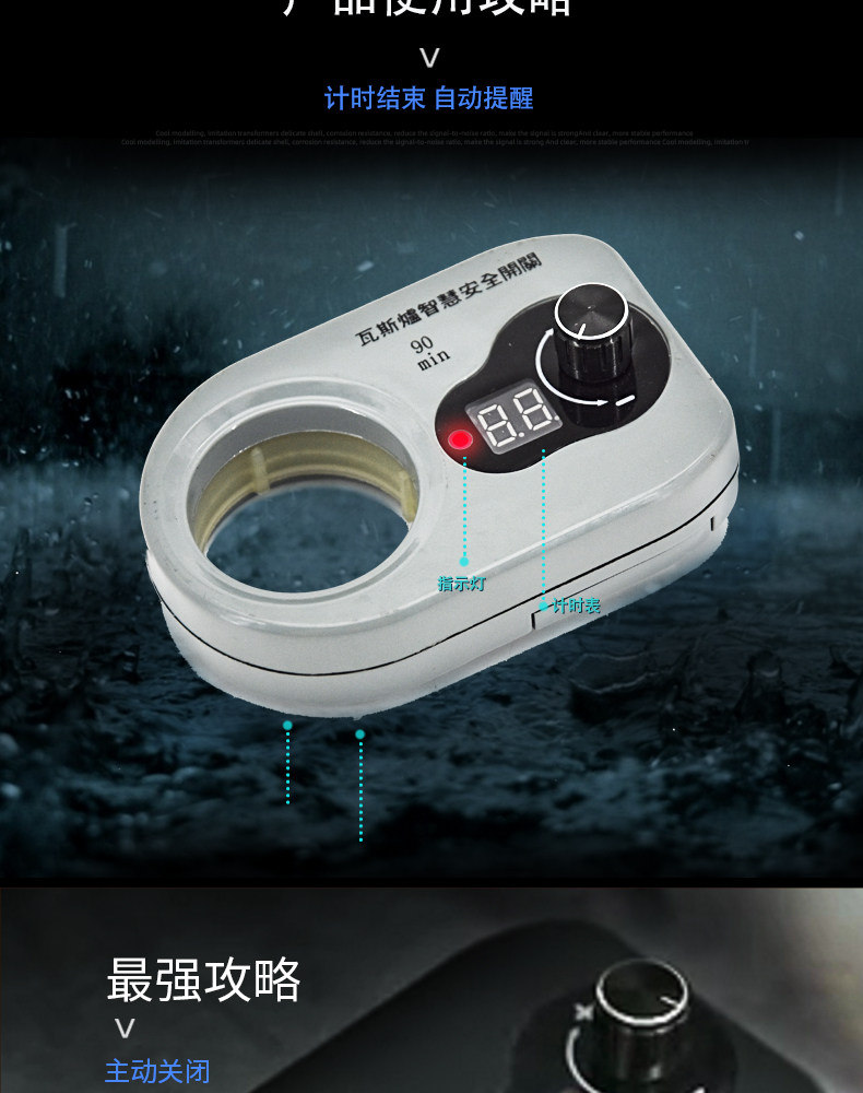 Gas Stove Timer Kitchen Cooking Reminder Gas Stove Automatic Fire Shut ...