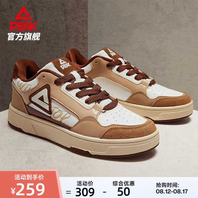 The same style of Wu Lei丨Picky style pictorial board shoes for men in ...