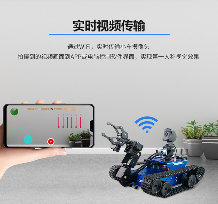 Raspberry Pi树莓派视觉识别人工智能机器人stm32小车兼容arduino 阿里巴巴