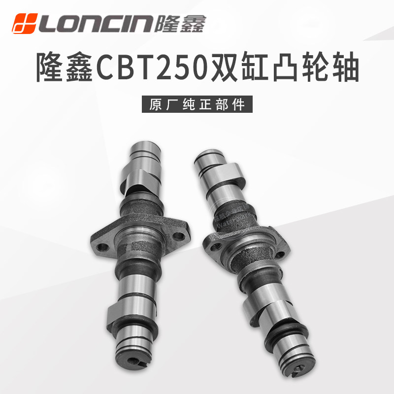 隆鑫力帆CA250与CBT250，谁是你的菜？🔥摩托车双雄对决-摩托车发动机-淘宝好物网