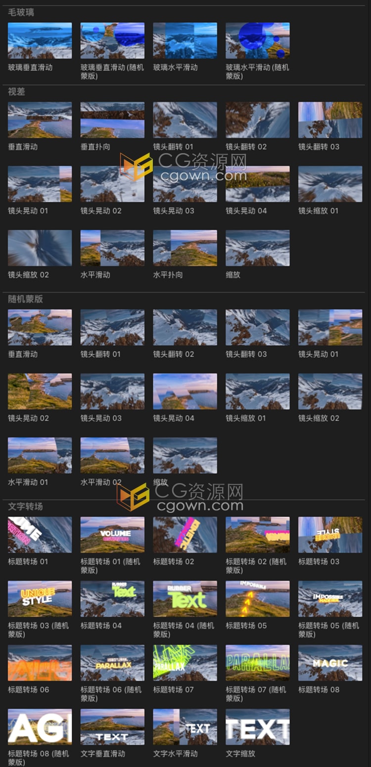 中文FCPX插件50组动态三维视差玻璃切换标题蒙版过渡转场特效 | CG资源网