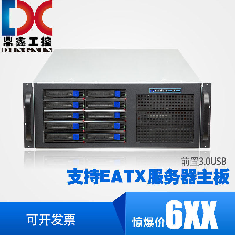 4u chassis 10-disk hot-swappable hard disk server: professional-level ...
