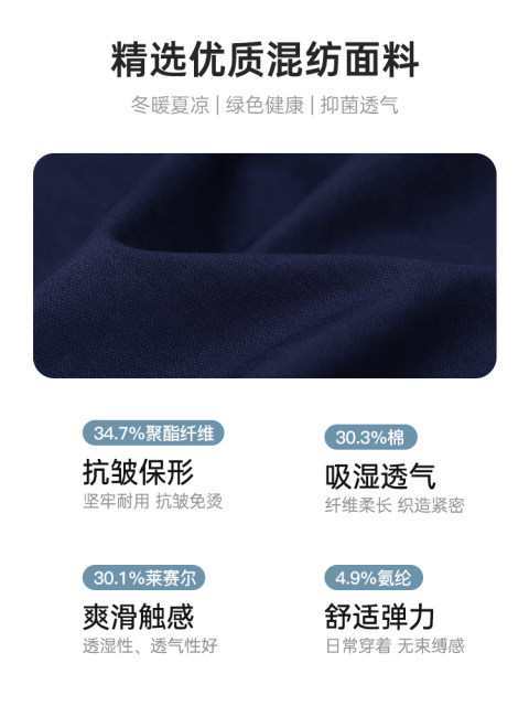 Seven Wolves Mareball Collar Jacket Men's Fall New Casual Urban ...