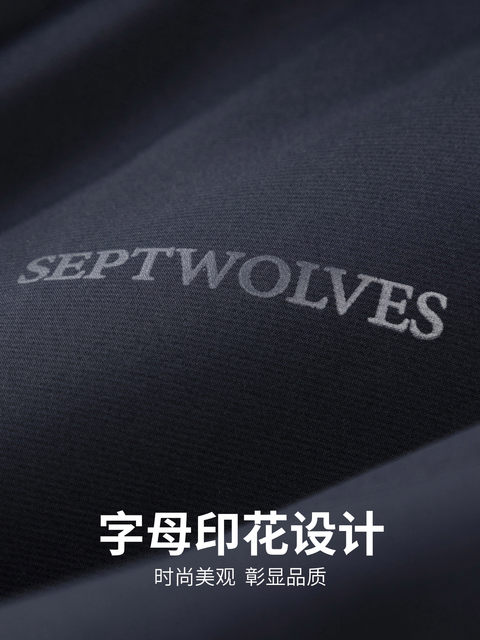 【Three-Proof/Quilted】Septwolves Reversible Jacket with Stand Collar Men ...