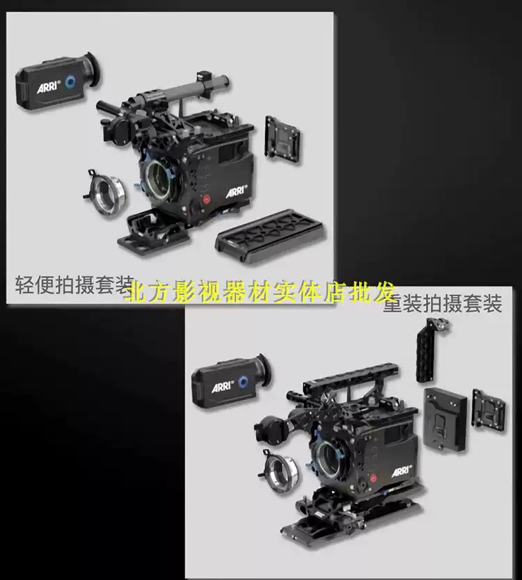 ARRI ALEXA35 4.6K画幅17档宽容度摄影机 军绿色CMOS感光元件