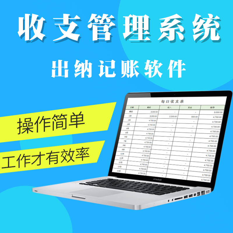 [USD 8.35] Cashier Accounting Software EXCEL Cash Bank Diary Statement ...