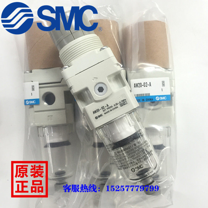 [USD 6.88] New original SMC filter Pressure regulating valve AW20-02-A ...