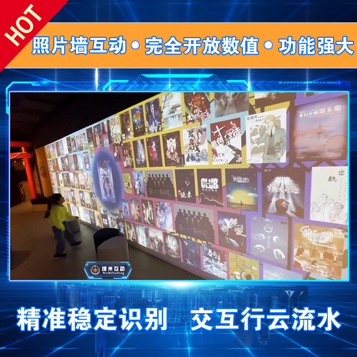 [USD 18.66] 3D photo wall interactive photo wall finished software ...