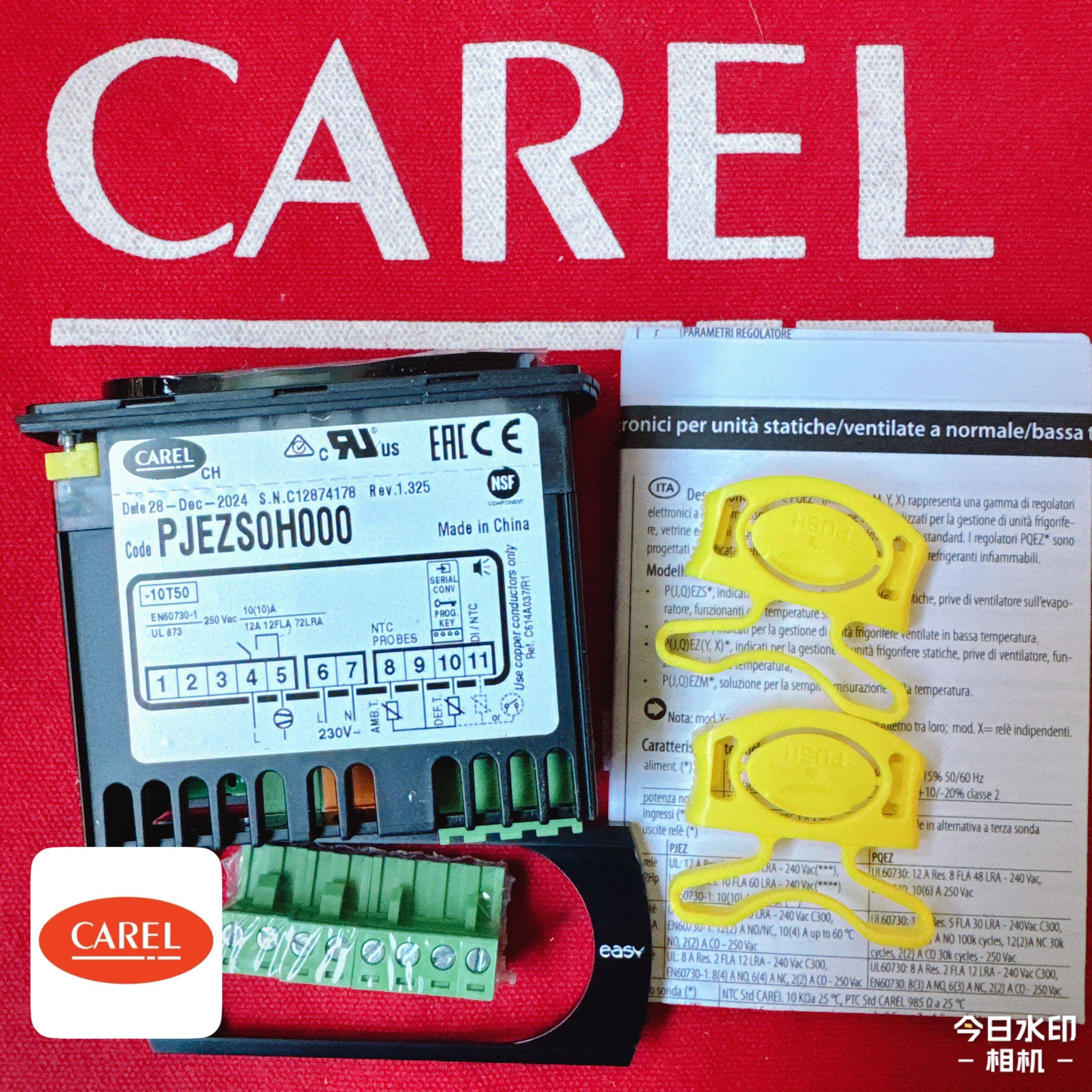 意大利卡樂溫控器 CAREL EASY PJEZS0H000/PJEZSOHOOO