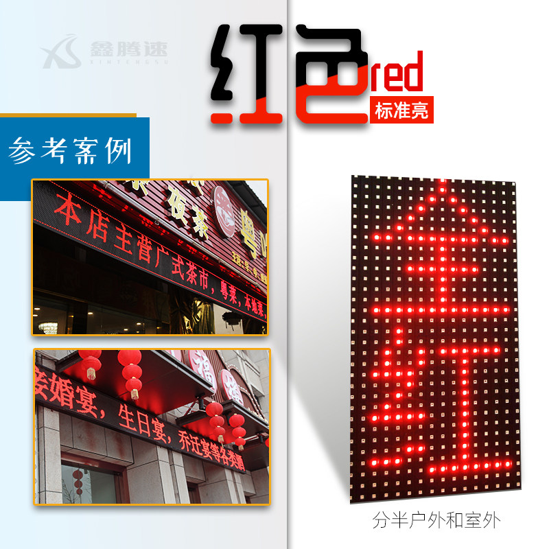 [USD 90.26] LED display advertising screen walking electronic screen ...