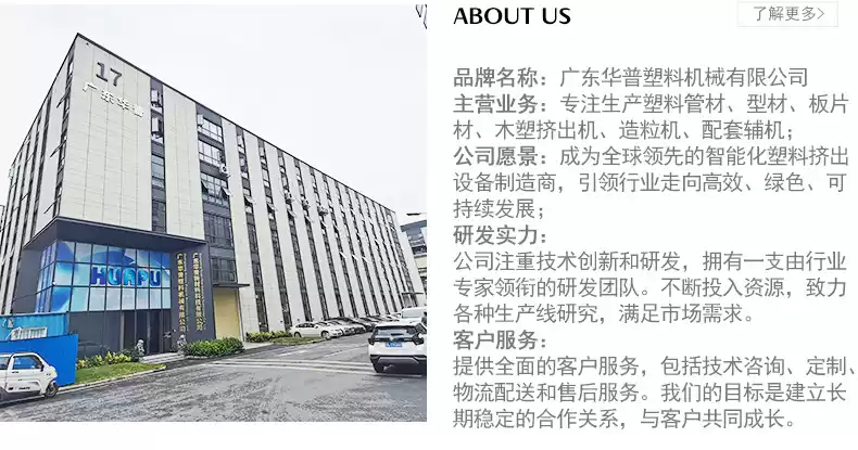 挤出机辅机履带式牵引机塑料管材异型材制品挤出履带牵引设备工厂-淘宝Taobao | 天猫Tmall