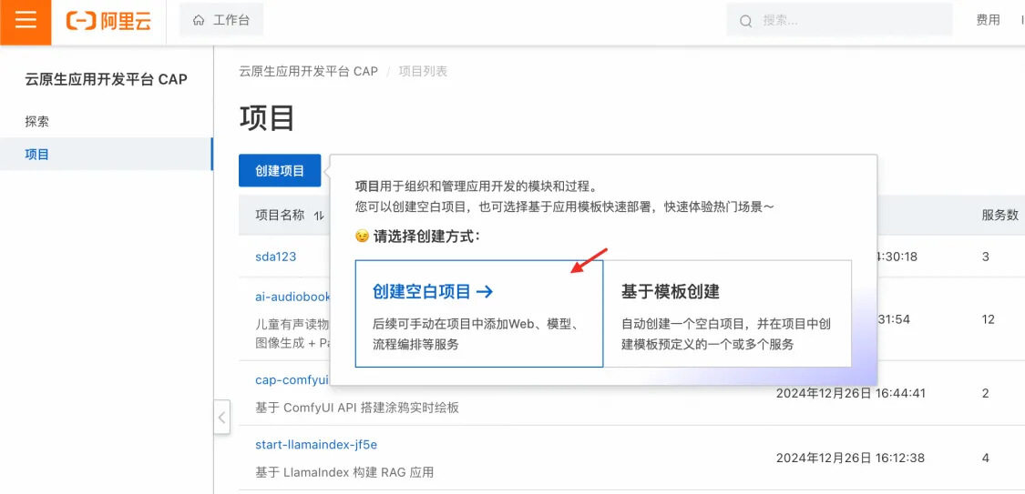 0代码！2种方式，一键部署DeepSeekDeepSeek 凭借其卓越的性能和广泛的应用场景，迅速在全球范围内获得了极高 - 掘金
