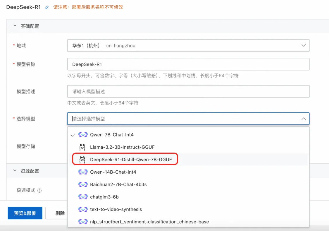 0代码！2种方式，一键部署DeepSeekDeepSeek 凭借其卓越的性能和广泛的应用场景，迅速在全球范围内获得了极高 - 掘金