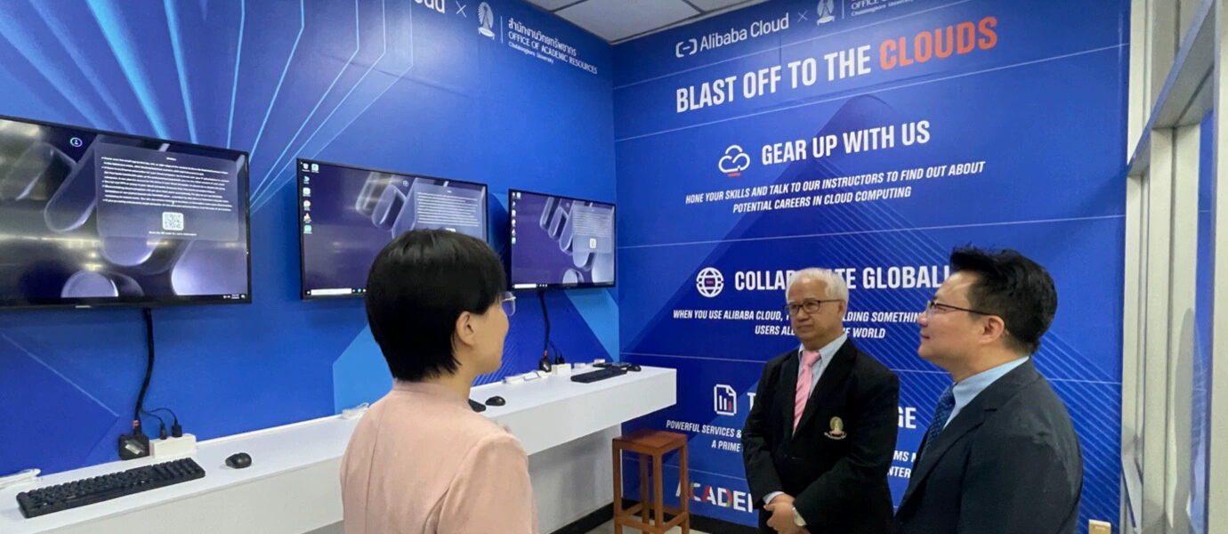 Alibaba Cloud Academy Skills Center and Training Center