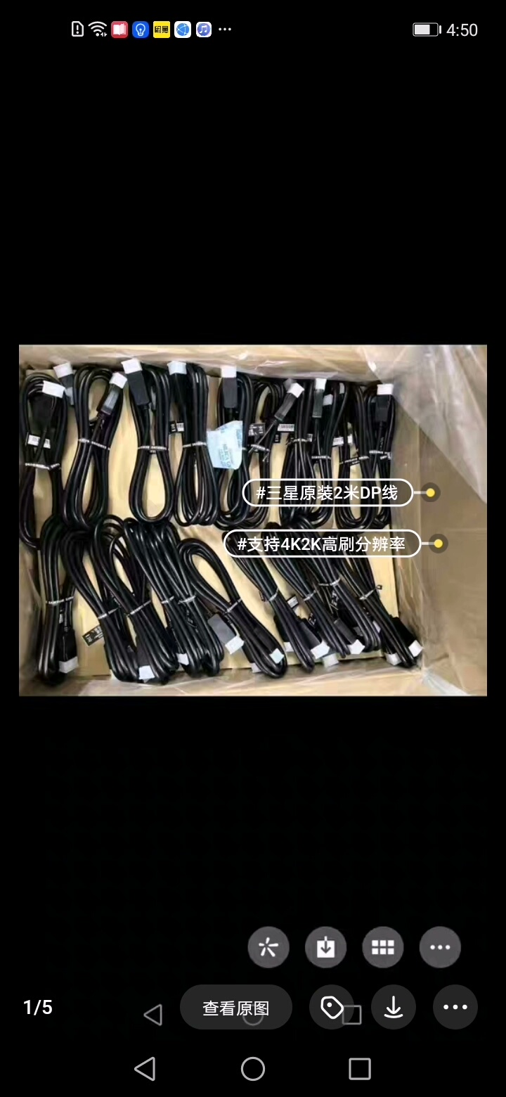 三星原装dp线1.4标准支持2k/4k带卡钩，双磁环2米支持-Taobao