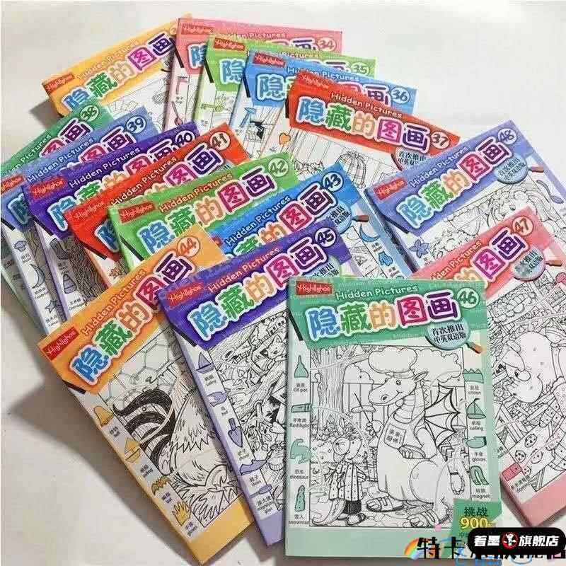 Educational and entertaining, let children learn while playing! 🎨 📚