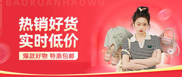 阿里巴巴1688.com - 全球领先的采购批发平台,批发网