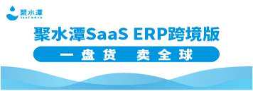 AliExpress Open Platform