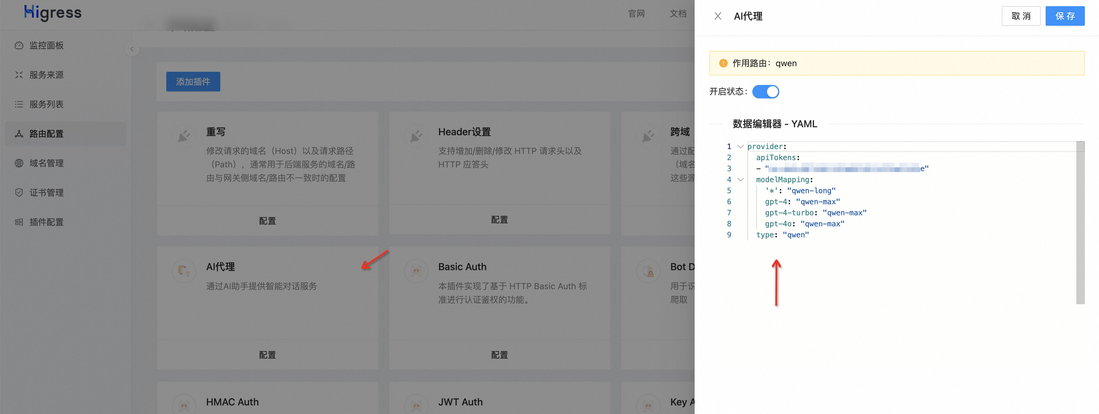 通义千问 API 用来做翻译挺好用的，而且很便宜 - V2EX