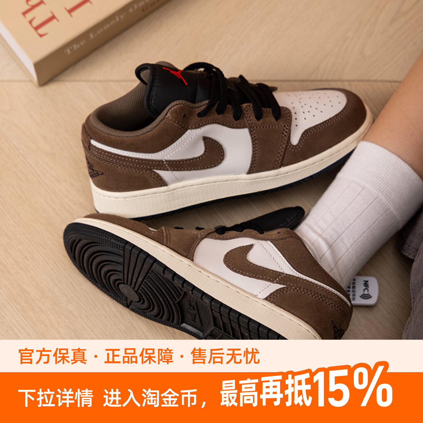 耐克Jordan大童鞋女鞋AJ1低帮板鞋运动鞋休闲鞋篮球鞋553560-200