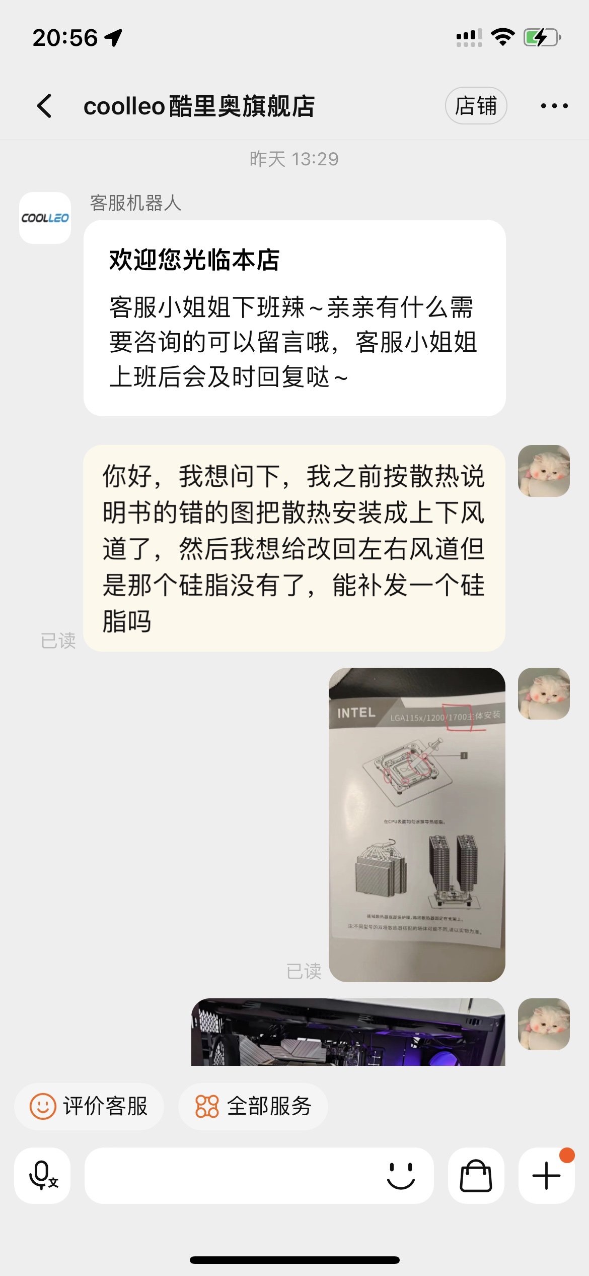 COOLLEO酷里奥倚天P60T性能版-B(V3)静音款双塔6热管全回流焊评价 - 淘宝网