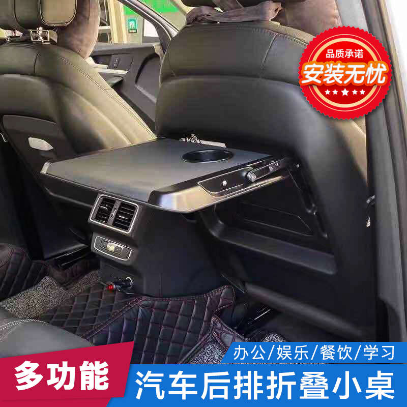 奥迪A4L Q3 Q5L A6L后排折叠小桌板q7 途锐小桌子etron小桌板A5q8