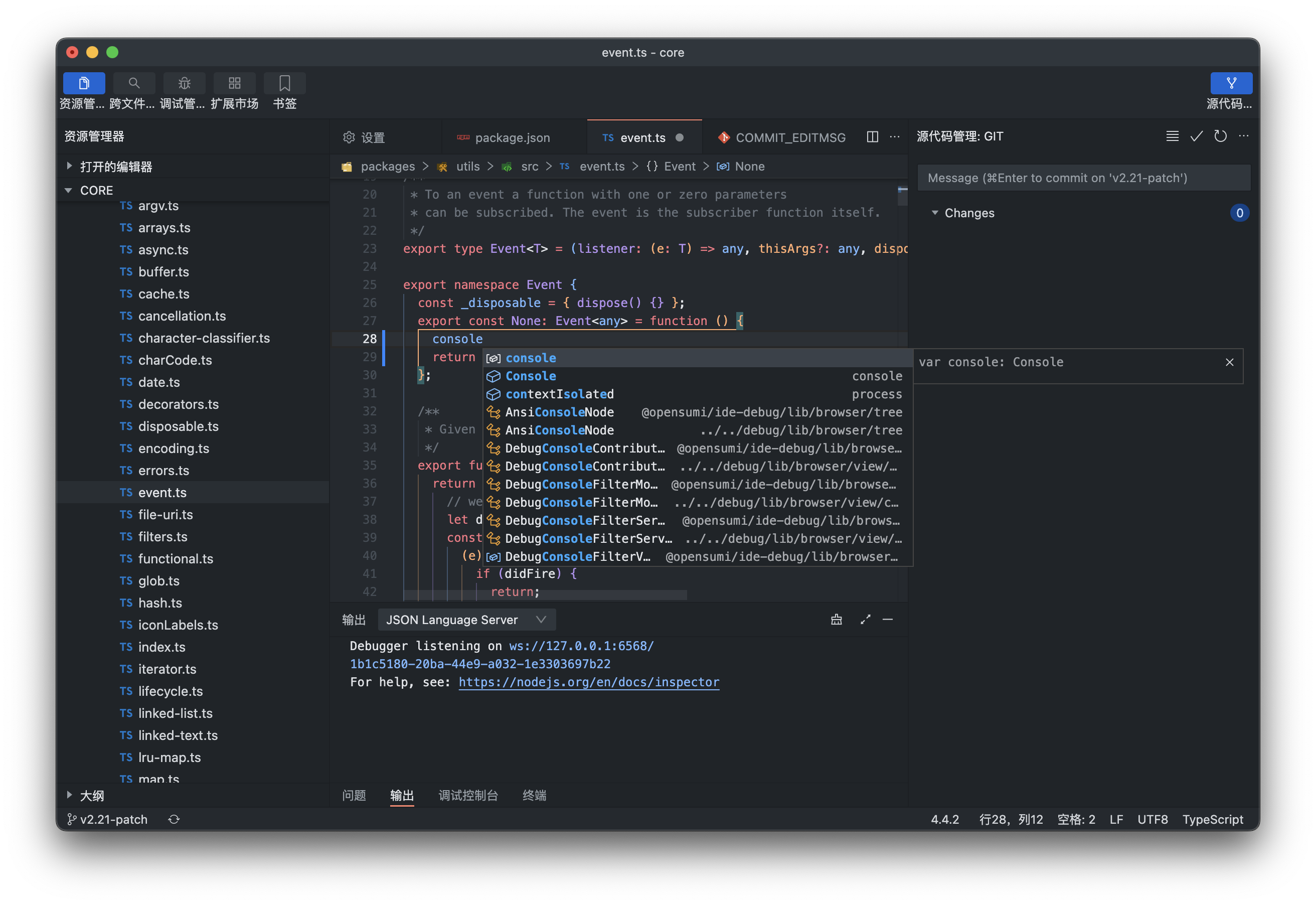 GitHub - opensumi/app-desktop: The mini-app liked IDE - 类小程序界面 IDE 实例项目