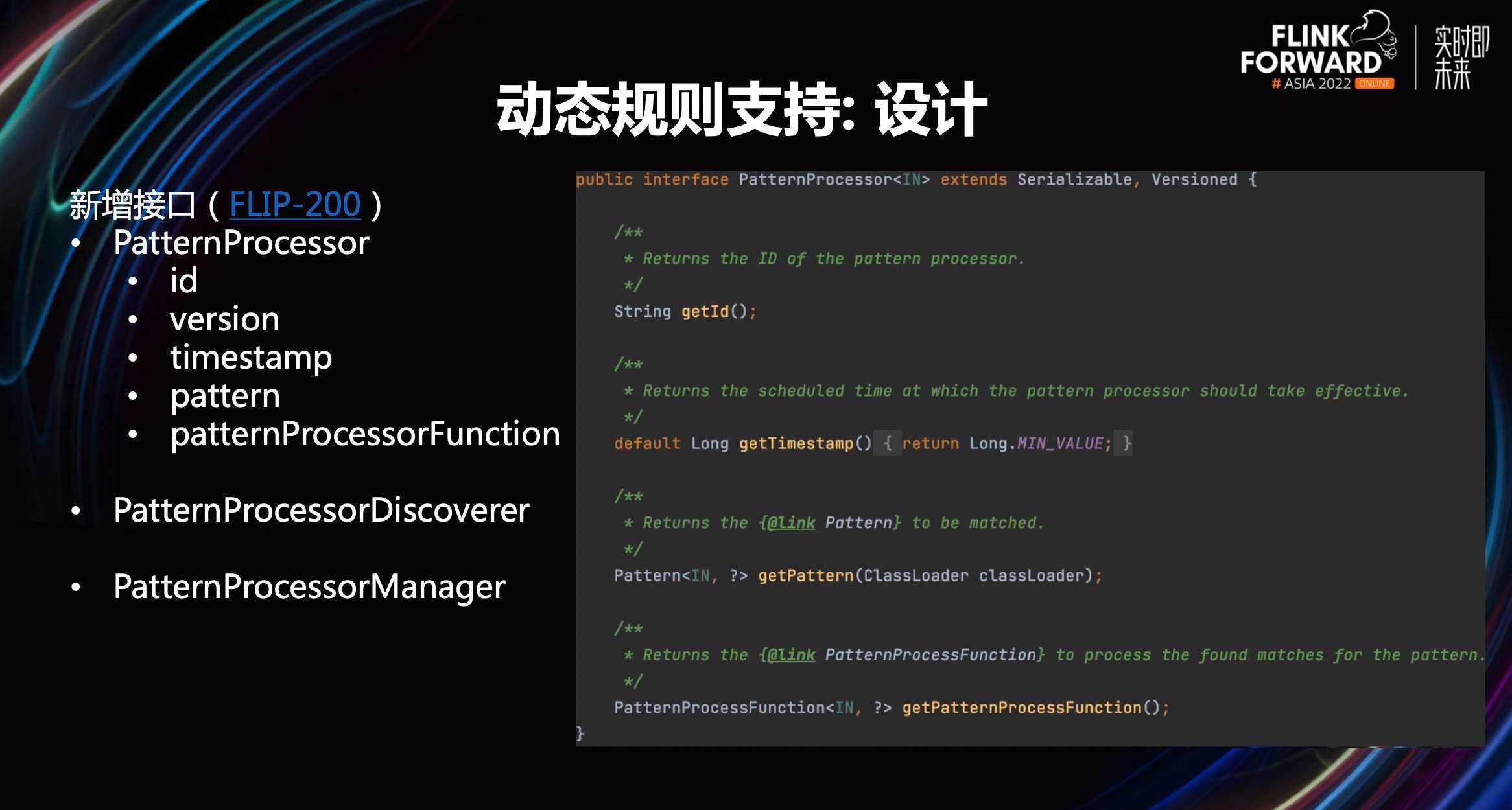Flink CEP动态多规则设计与SQL语法增强解析-开发者社区-阿里云