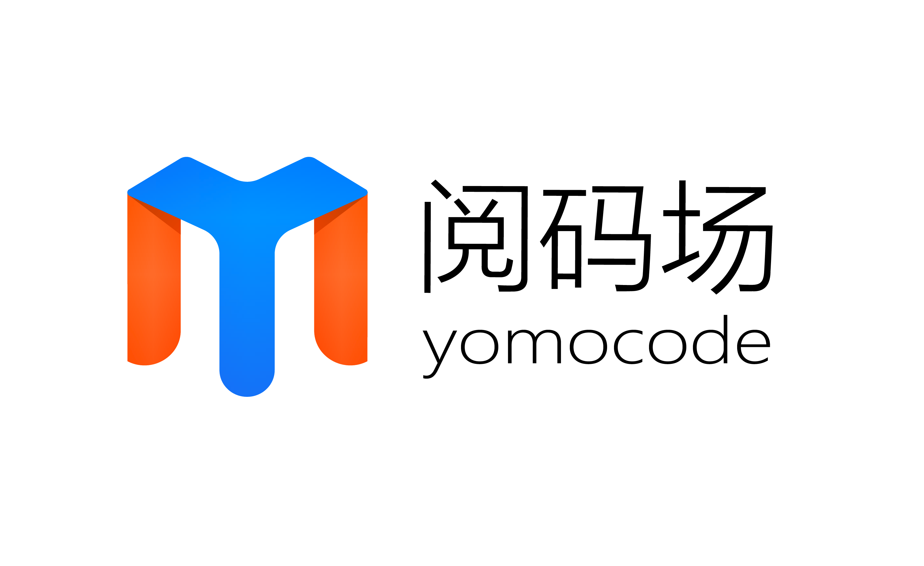 2023 OpenAnolis Conference - OpenAnolis龙蜥操作系统开源社区