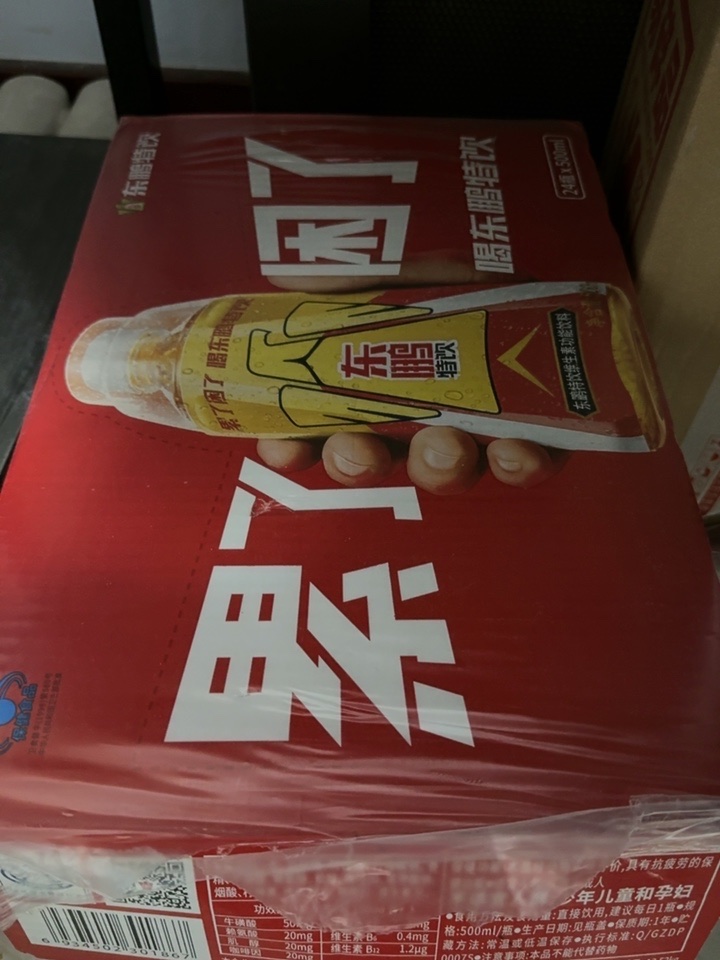 东鹏特饮维生素功能饮料500ml*24大瓶整箱抗疲劳饮品官方旗舰店-淘宝网