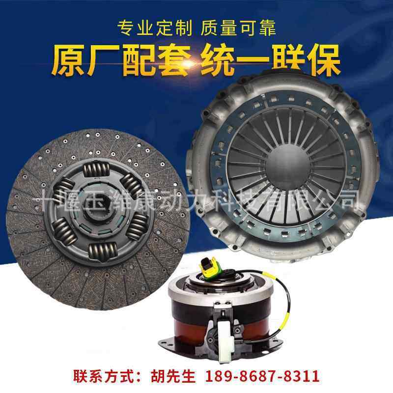 离合器套件3400710066/3482000553/6482000155/6482000225：让驾驶体验更上一层楼的秘密武器！-离合器压盘 ...