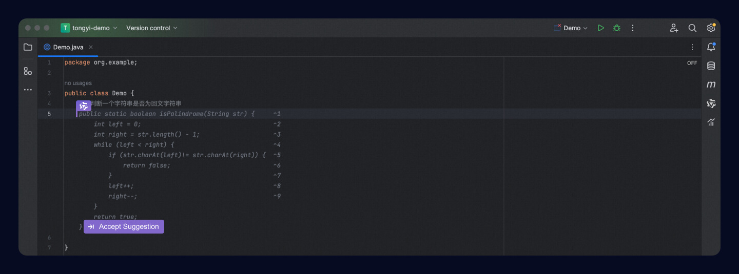 TONGYI Lingma - Visual Studio Marketplace