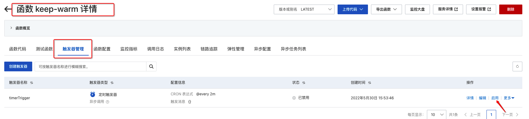 GitHub - devsapp/start-nas-ui: 快速部署一个 NAS UI文件管理系统到阿里云函数计算