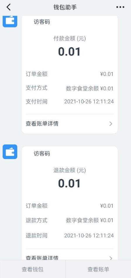 GitHub - open-dingtalk/dingtalkfinance-demo