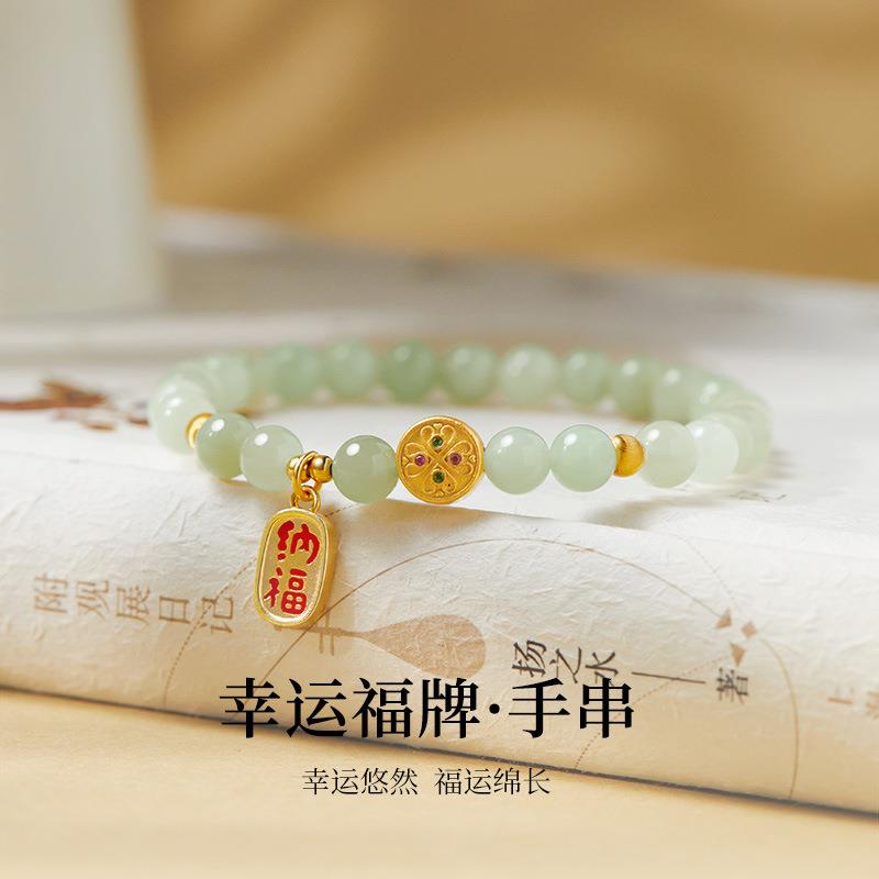 足银999圆形银珠天然和田玉手串女新中式小众高级感纯银福牌手链-Taobao