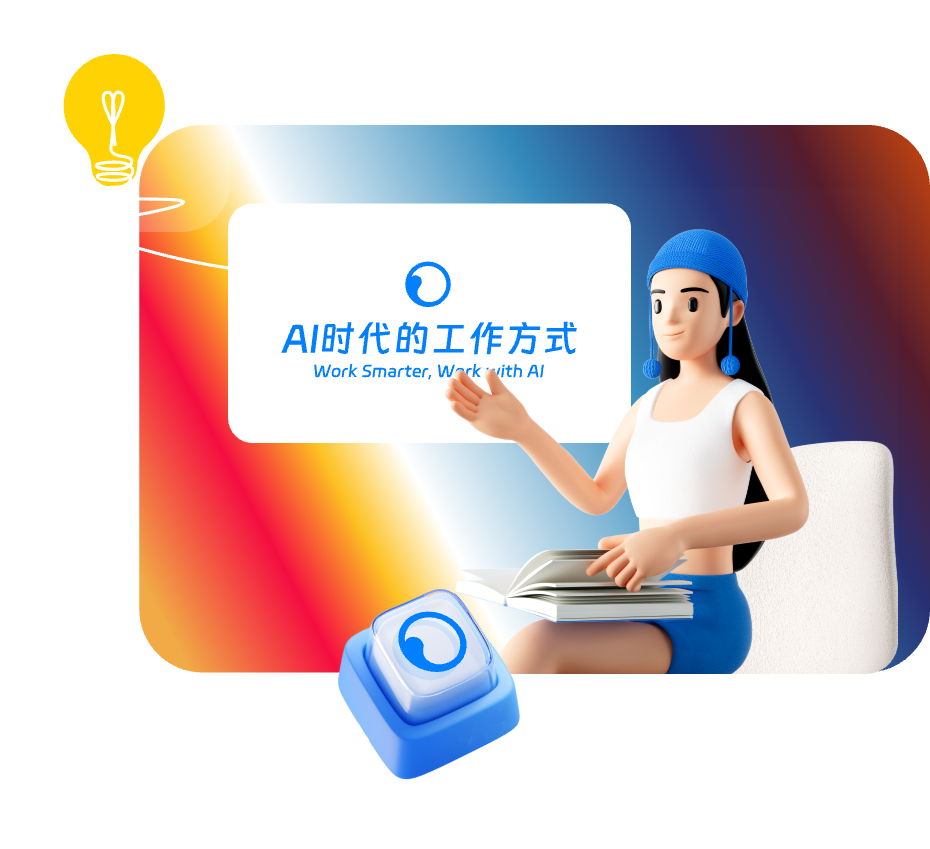 Agoal-为企业战略落地保驾护航