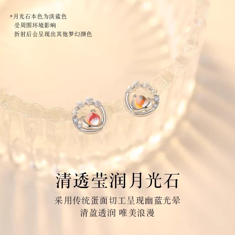 S925純銀冥王星與卡戎耳針月光石耳環小眾輕奢甜美百搭耳飾新款潮-Taobao