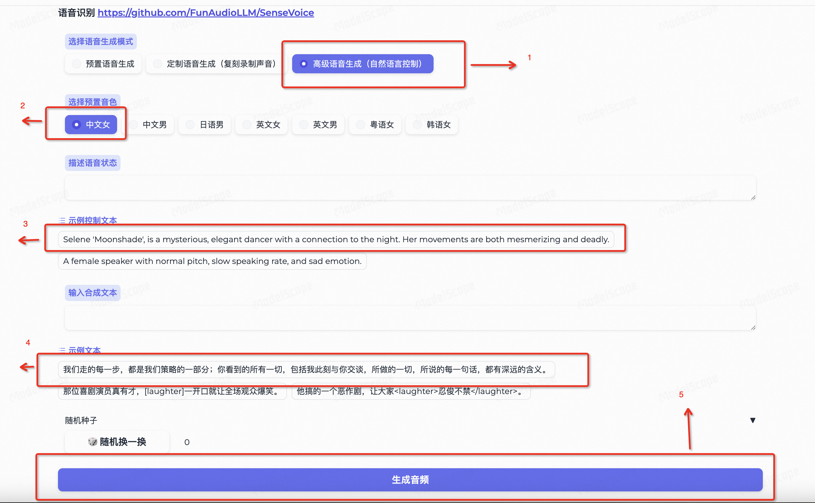 GitHub - devsapp/cosyvoice: 部署 cosyvoice-300M 到函数计算