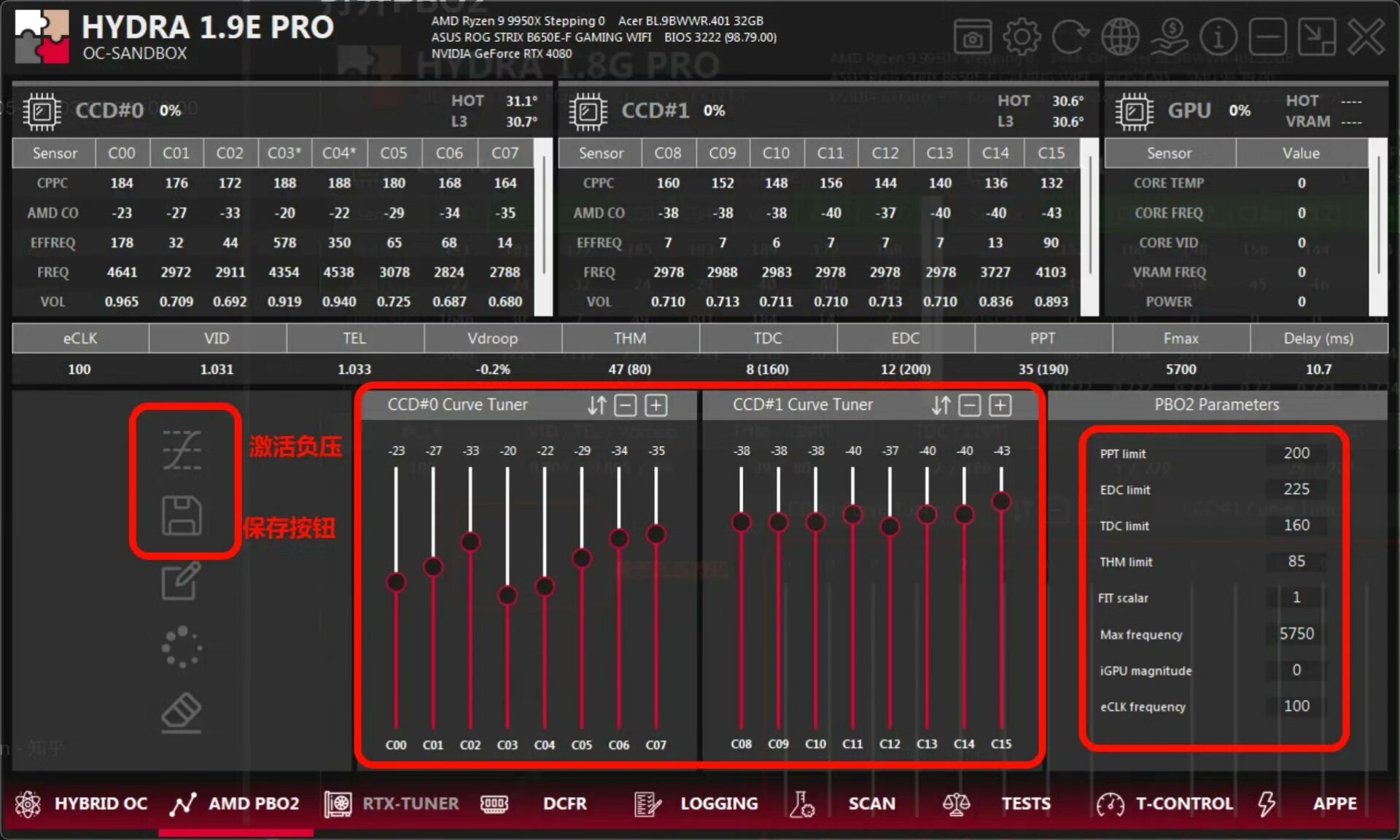 AMD 精准分核负压超频 正版 HYDRA 1.9G PRO