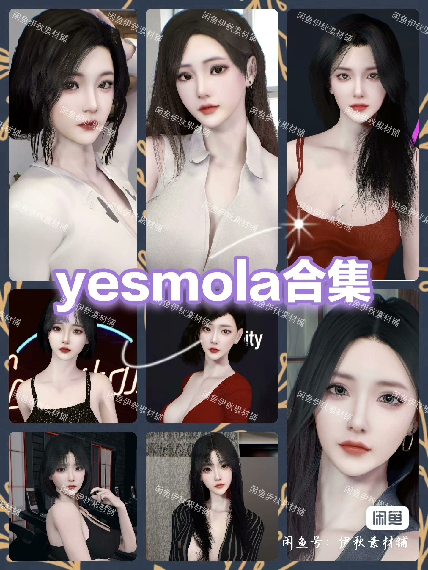 yesmola人物卡mod合集更新至12月40个人物卡关注好