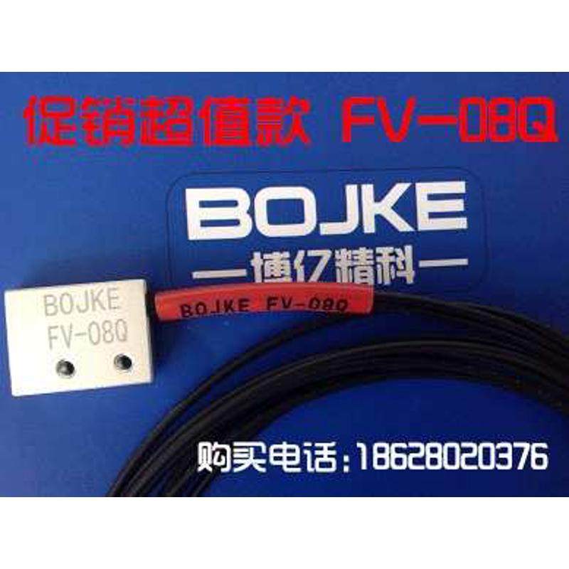 震惊！博亿精科FV-08Q光纤传感器到底有多牛？耐弯+低光损=工业界新宠？💥-传感器-淘宝好物网