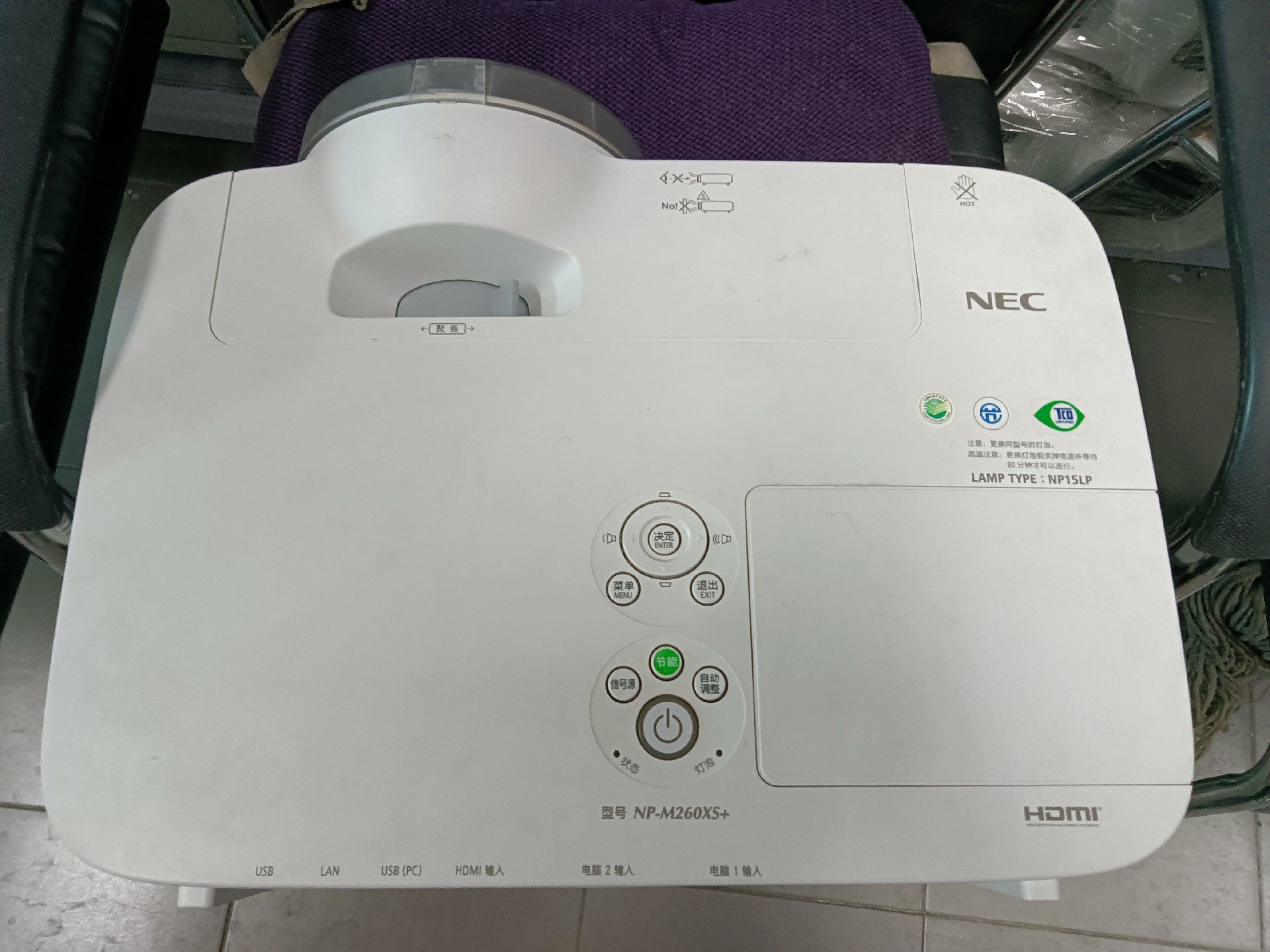 NEC NP-M260XS+二手投影机出售，整机出售或者拆件-Taobao
