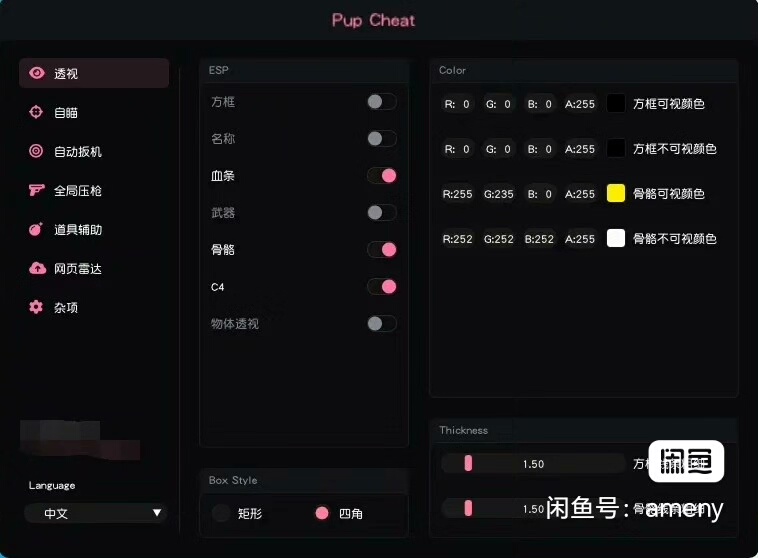 dma-cs-pup天卡 csdma软件-Taobao