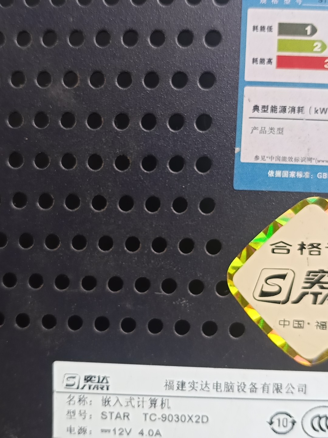 实达 TC-9030X2D D2550 2G 320G双千兆